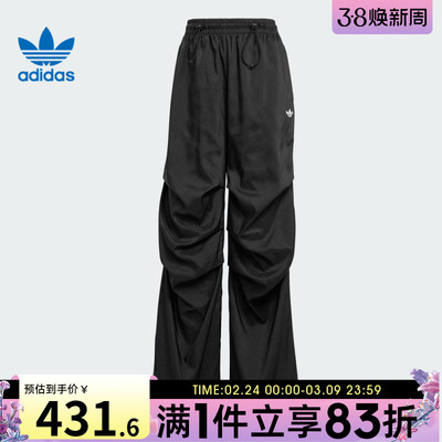 adidas阿迪达斯三叶草女子TRACKPANT运动休闲长裤KE9790