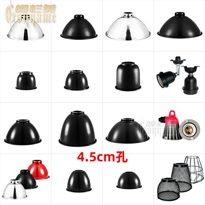 45孔爬宠加热灯罩乌龟晒背灯uva爬虫太阳夜灯射灯uvb聚光防烫灯盘