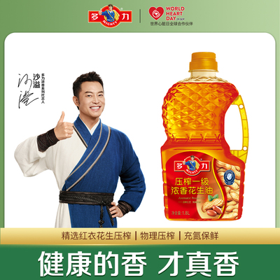 多力一级浓香物理压榨花生油1.8L