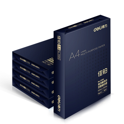 得力佳优质a470g多功能复印纸