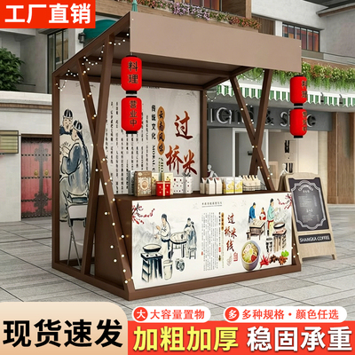 古风国潮夜市地摊展示架