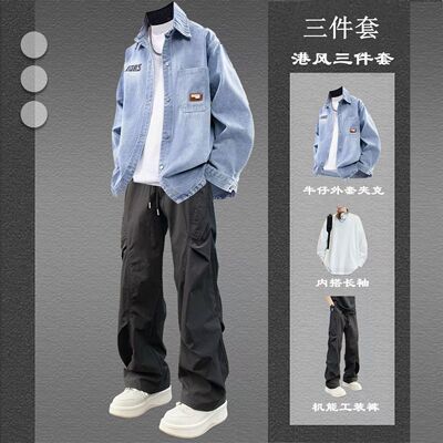 bdct brand牛仔衬衫套装男生秋冬款港风休闲裤潮流青少年薄款外套
