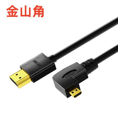 金山角适用于尼康J5BMDBMPCC