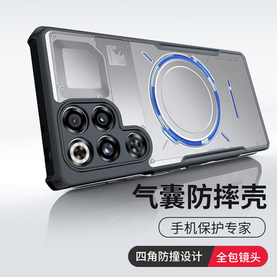 红魔11Pro电竞防摔手机壳