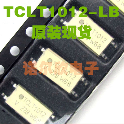 TCLT1012-LB  TCLT101 贴片 SOP4 VISHAY 原装现货