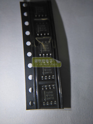 75176 75176B SN75176BDR SOP-8 收发器 差分总线收发器 现货
