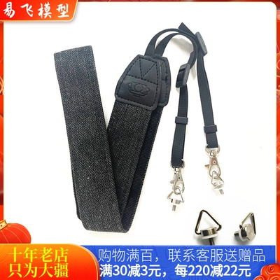 耐果大疆带屏遥控器通用挂绳