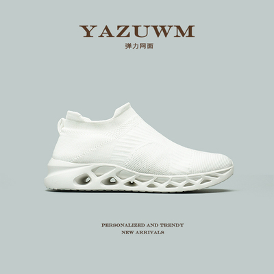 男女款运动健身舒服网面鞋简约百搭飞织弹力网布透气一脚蹬袜子鞋