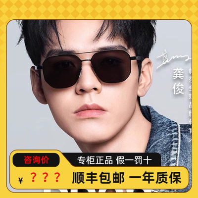 帕莎2024年新品龚俊同款