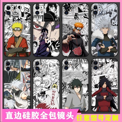 火影忍者动漫二次元适用VIVOY300pro+ y200pro磨砂X300/Pro手机壳Y36T Y37硅胶Y100全包Y78 y35+防摔Y73S软套