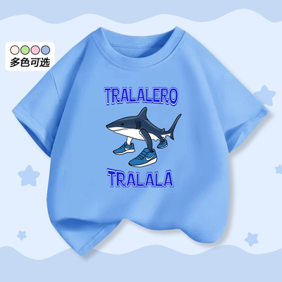 Tralalelotralala鳄鱼短袖T恤