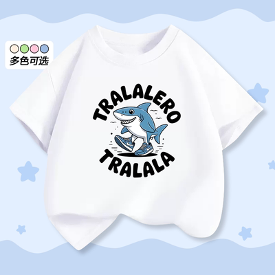 跑鞋鲨鱼衣服短袖男女童纯棉T恤