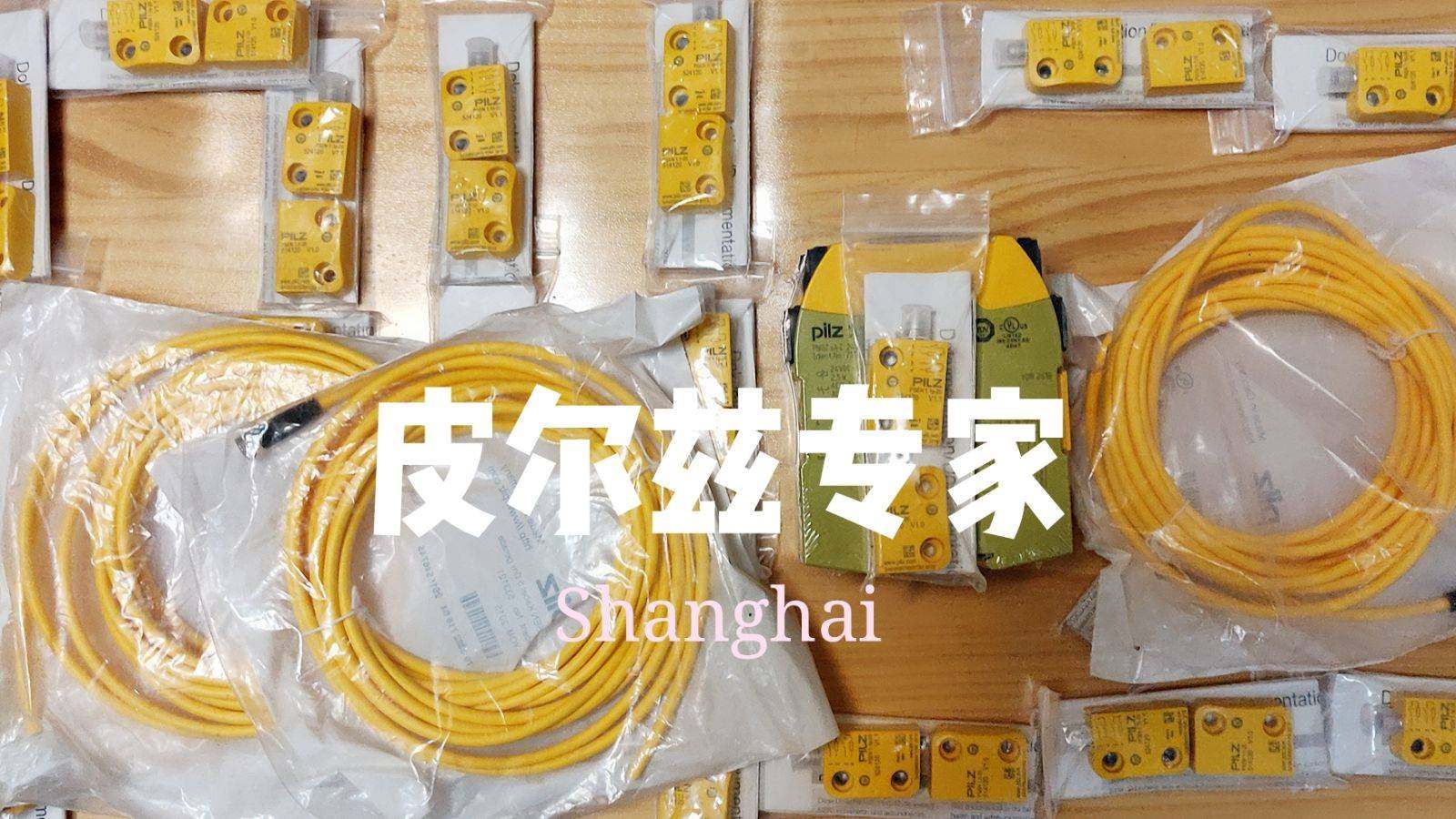 现货皮尔兹PILZ PSEN 2.1p-21/PSEN 2.1-20 502221 522121 512120_虎窝淘