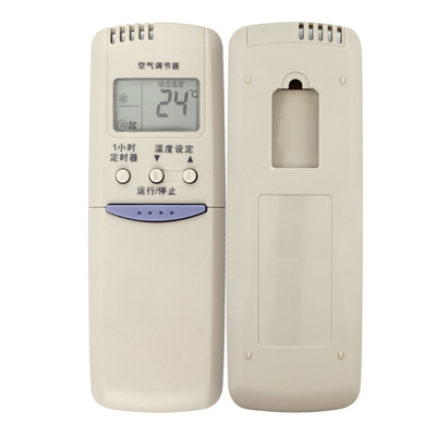 包邮 适用于SANYO 三洋空调遥控器 RCS-7HS3C RCS-7S3C KL-RS9CDC