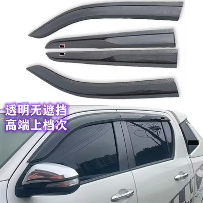 适用于15-24年海拉克斯HILUX REVO改装GR标晴雨挡车窗遮雨挡雨眉