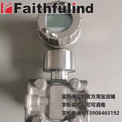 议价Jumo 00569267 久茂全新压力传感器 dTRANS p20 DELTA 403022