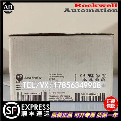 议价 1606-XLS240E 罗克韦尔全新原装现货 顺丰包邮特价出售