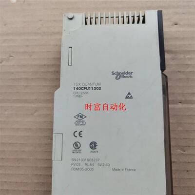 议价原装成色新140系列,140CPU11302