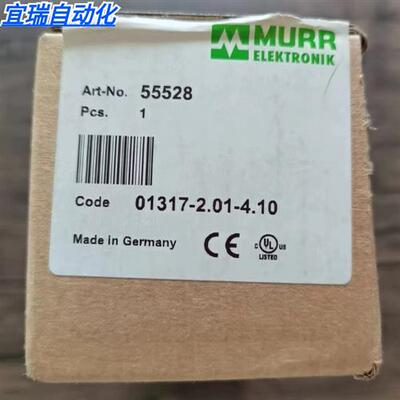议价全新原装正品 MURR 55528 主站模块 实物拍摄 现货销售