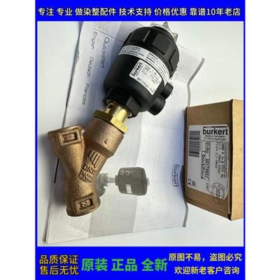 议价burkert款角座阀2000 00464855 burkert款角座阀