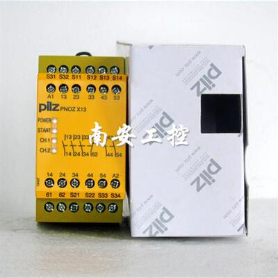 议价PILZ安全继电器 PNOZ X4 订货号 774730 PNOZX4 现货