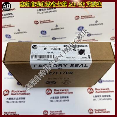 议价 1756-IR12 罗克韦尔 ControlLogix隔离RTD输入模块6点20针