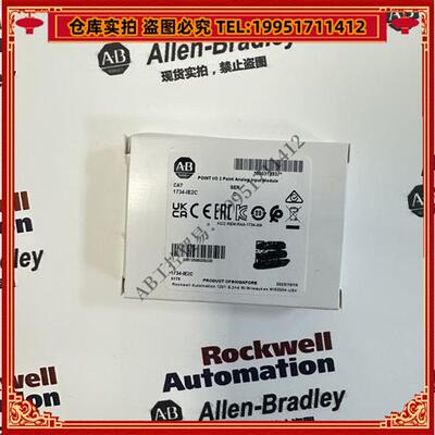 议价 1734-IE2C POINTI/O 2个点的模拟输入模块 17341E2C