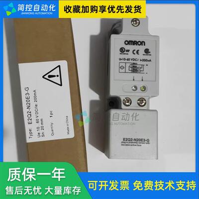 议价E2Q2-N20E3 N20F3 N15Y4 N30ME3 N30MF3 N30MY4-H-G 电感式开