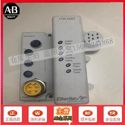 议价1738-AENTR ArmorPoint通信适配器2端口以太网/IP 1738AENTR