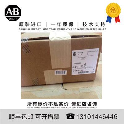 议价Allen-Bradley 2711P-B10C1D2 4.305 KG US PanelView Plus G