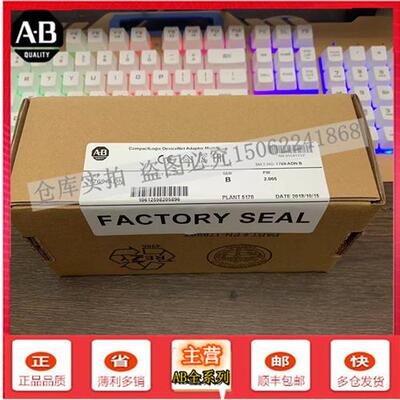 议价1769-ARM 罗克韦尔 CompactLogix 地址储备模块 1769ARM