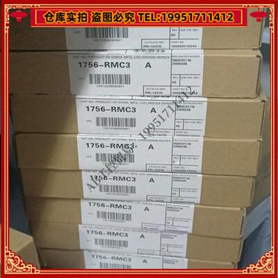 议价 1756-RMC3 罗克韦尔 品质保障  顺丰包邮 现货库存