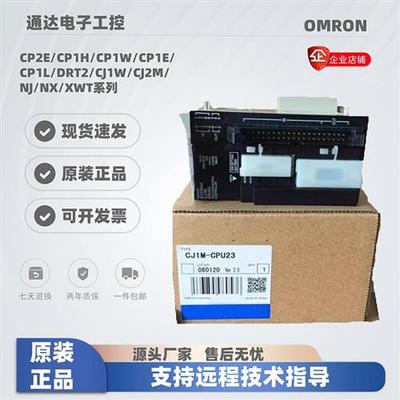 议价CJ系列PLC CJ1M-CPU11-ETN CPU12-ETN CPU13-ETN