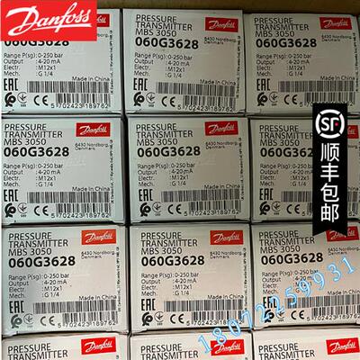 议价DANFOSS MBS 3350-2011-G5DF02-0 060G6002 丹佛斯压力变送器