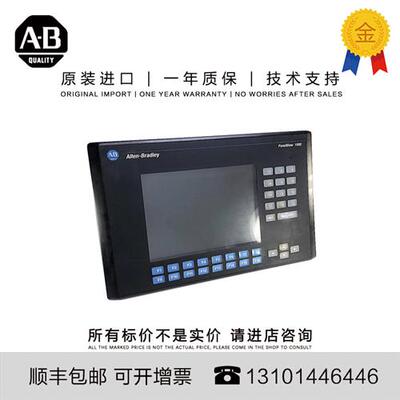 议价Allen-Bradley 2711T-10MCLE2 0.921 KG AT MobileView Acc