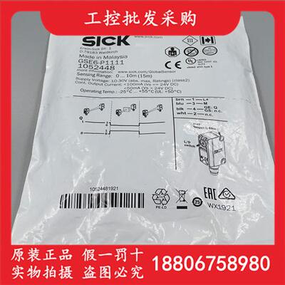 议价SICK西克全新原装GSE6-P1111 GE6-P1111+GS6-D1311 1052448现