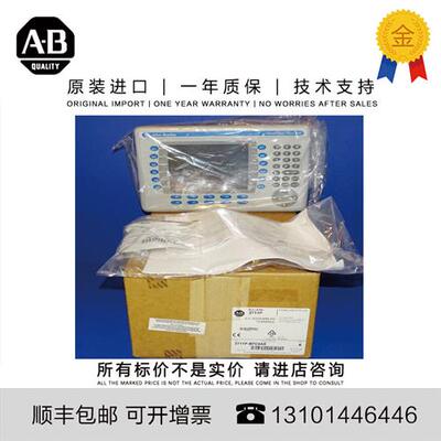 议价Allen-Bradley 2711R-APK7 0.628 KG CN PanelView 800 Adapt