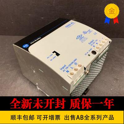 议价1606-XL60D 1606-XL60DR 1606-XL720E-3罗克韦尔全新模块正