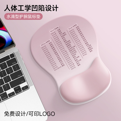 超软护腕垫，加大护腕，操作顺滑