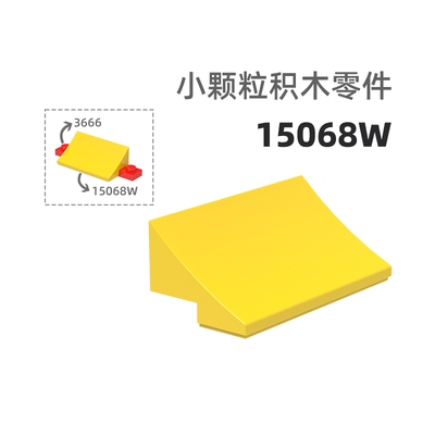 MOC小颗粒积木总汇国产零件兼容乐高15068W半弧4+4孔圆弧形