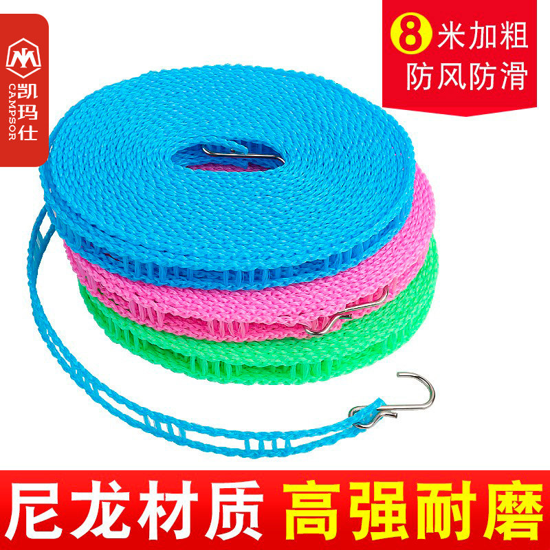 旅行晾衣绳室内免打孔神器晒衣绳凉衣绳子挂衣服被子户外防滑防风_虎窝淘