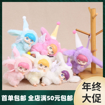新品搪胶趴姿睡衣小天使挂件可爱长耳兔毛绒玩具包包挂饰女孩礼品
