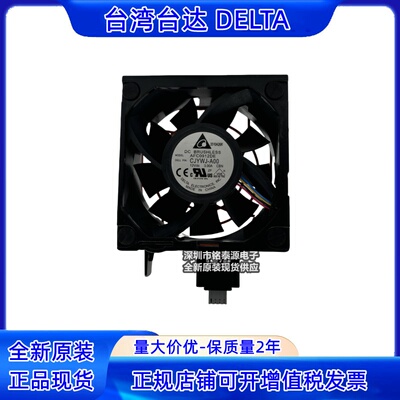 台达9CM暴力散热风扇9238