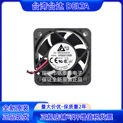散热风扇Delta/台达5015风机