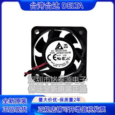 AFB0412SHA4线温控风扇