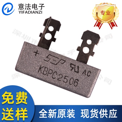 全新原装KBPC2506单相整流桥堆直插KBPC-4封装小型发电机专用