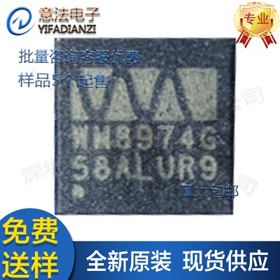 WM8974CGEFL/RV编解码器电容模块电脑板控制器电源放大器IC芯片