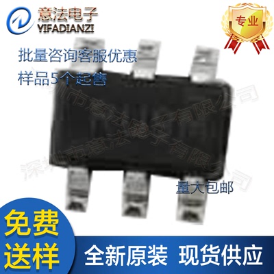 BL8023 HCB6TR DCB6TR CB6TP贴片SOT23-6磁保持继电器驱动IC芯片