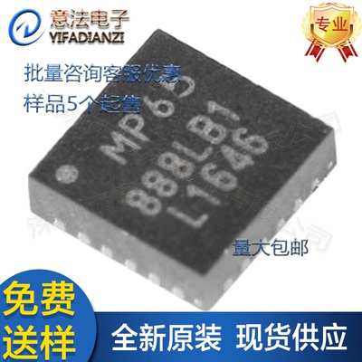 MPU6050 3050 6000 6052C 6500 6515 6881 9250 QFN-24传感器芯片