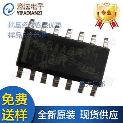 TL084CDR TL084C贴片SOP14运算放大器TI/德州全新原装现货